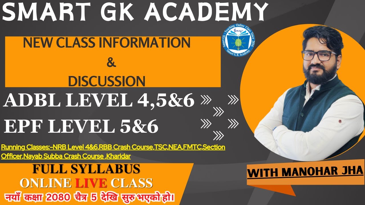 New Class Information ADBL Level 4 5 6 EPF Level 5 6 new-class-information-adbl-level-4-5-6-epf-level-5-6