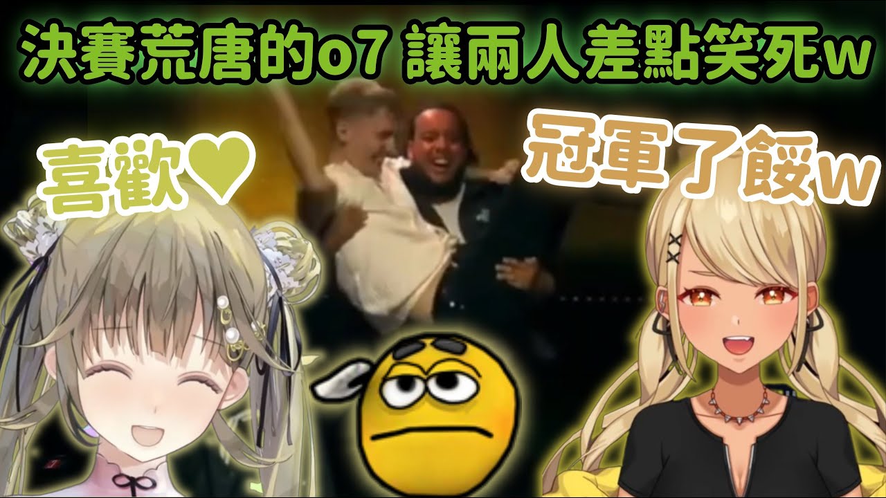 【Apex季後賽精華】Qpi和Lisa一起看決賽o7耍寶和拯救世界! 跟觀眾一起全場o7吧!【神成きゅぴ】【英リサ】【Vspo精華】【Vtuber中文】 - YouTube