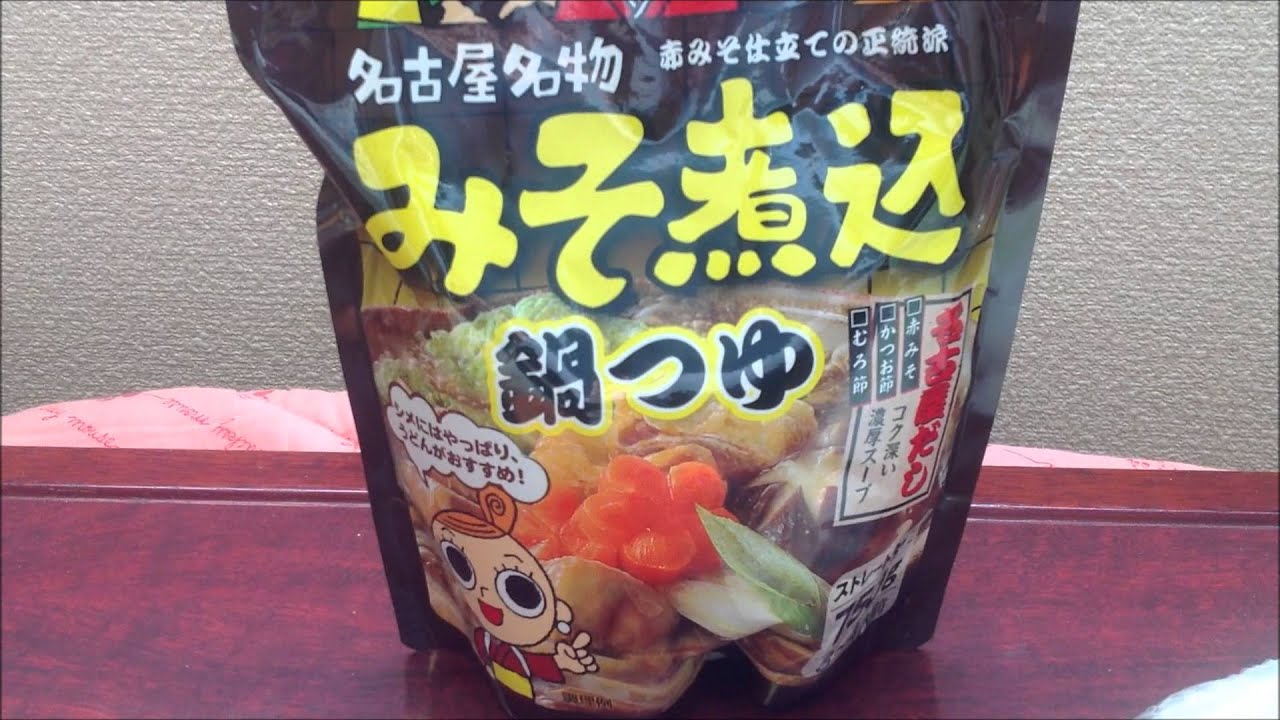 Tastes of Japan: How to make Nandemo Nabe - YouTube