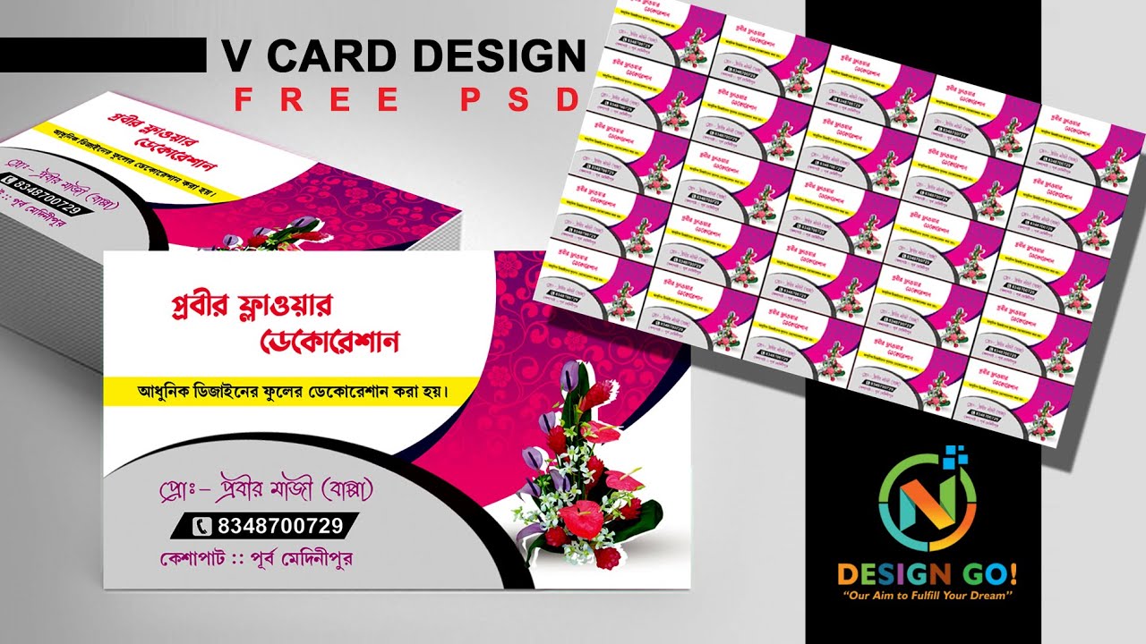How to create Business card design in Photoshop |V card| |130| - YouTube