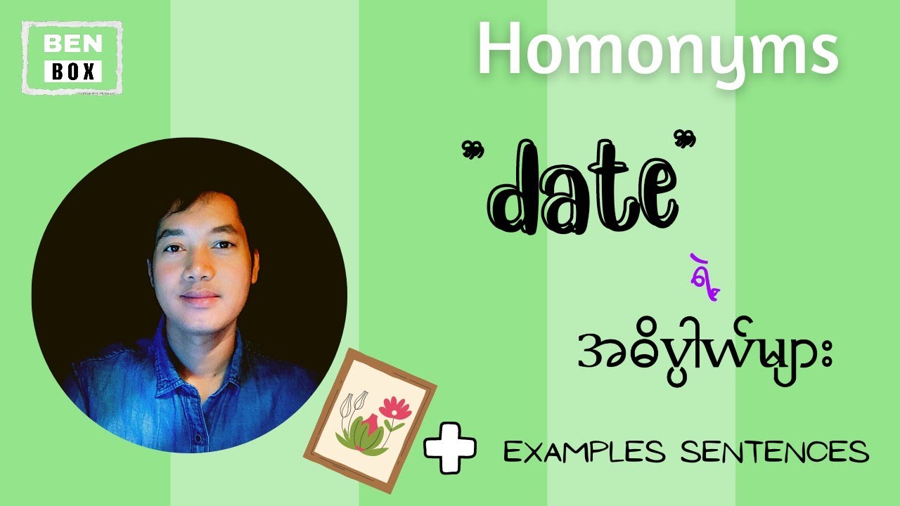 Date (Homonym) #benboxenglish - YouTube