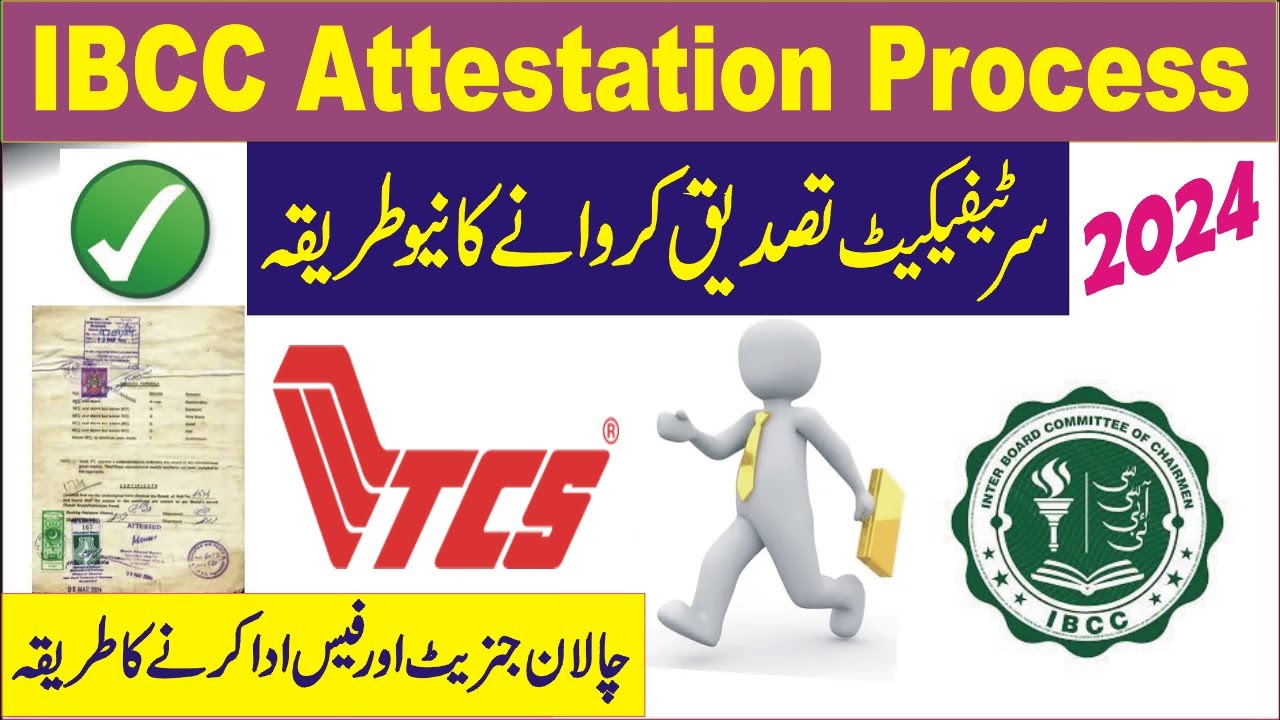 ibcc attestation process through tcs #ibcc - YouTube