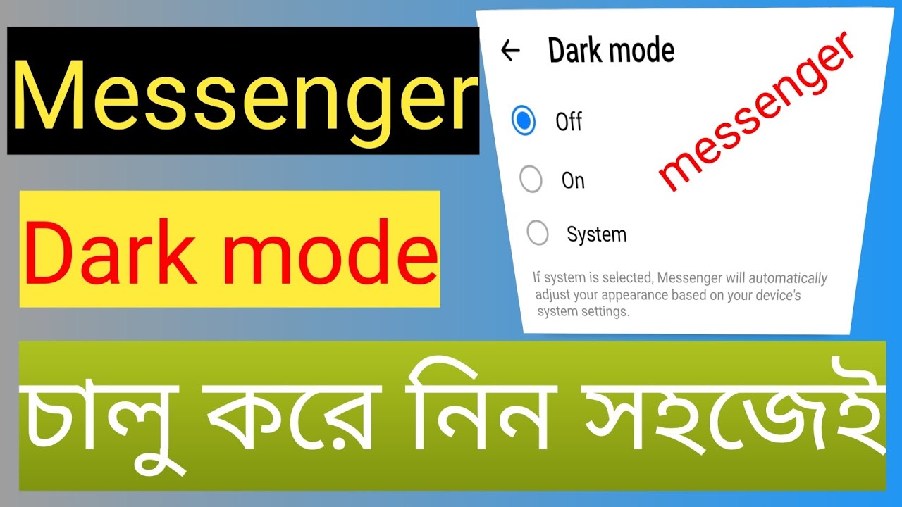 messenger dark mode চালু করুন সহজেই | how to turn on dark mode in ...