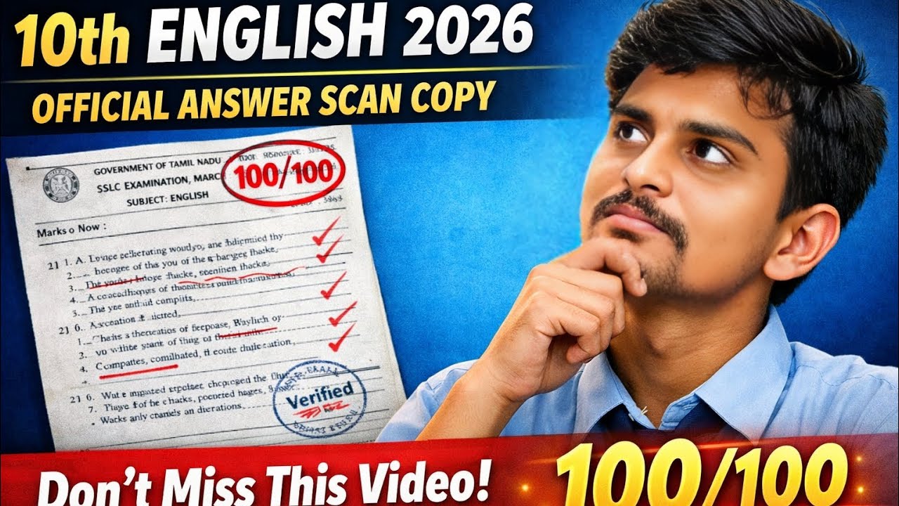 10th ENGLISH OFFICIAL SCAN COPY 2026 💫 HOW CENTUM IN ENGLISH ? 💯 #10th ...
