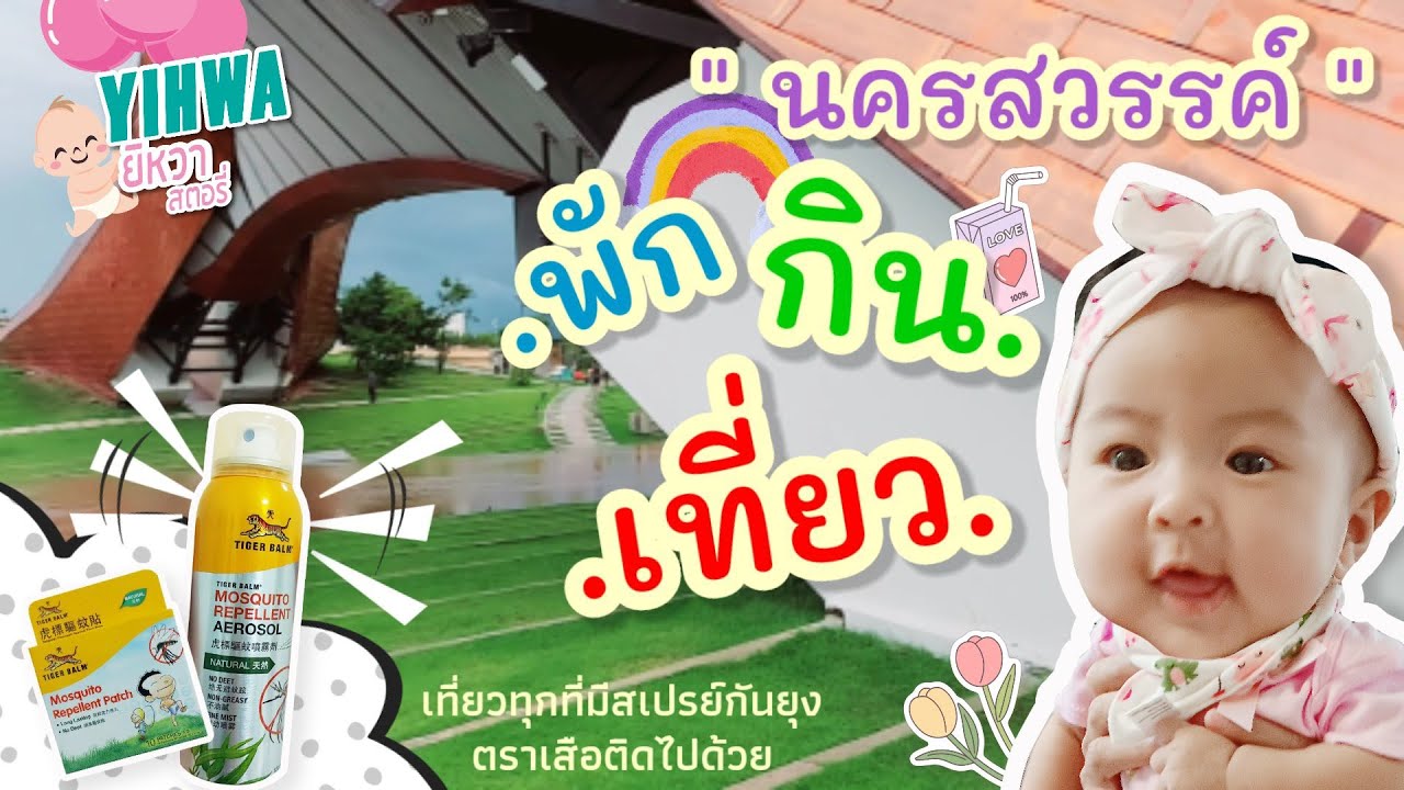 Yihwa Story Channel yihwa-story-channel