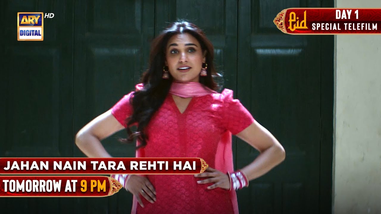 Jahan Nain Tara Rehti Hai | Special Telefilm | Tomorrow at 9 PM | ARY Digital - YouTube