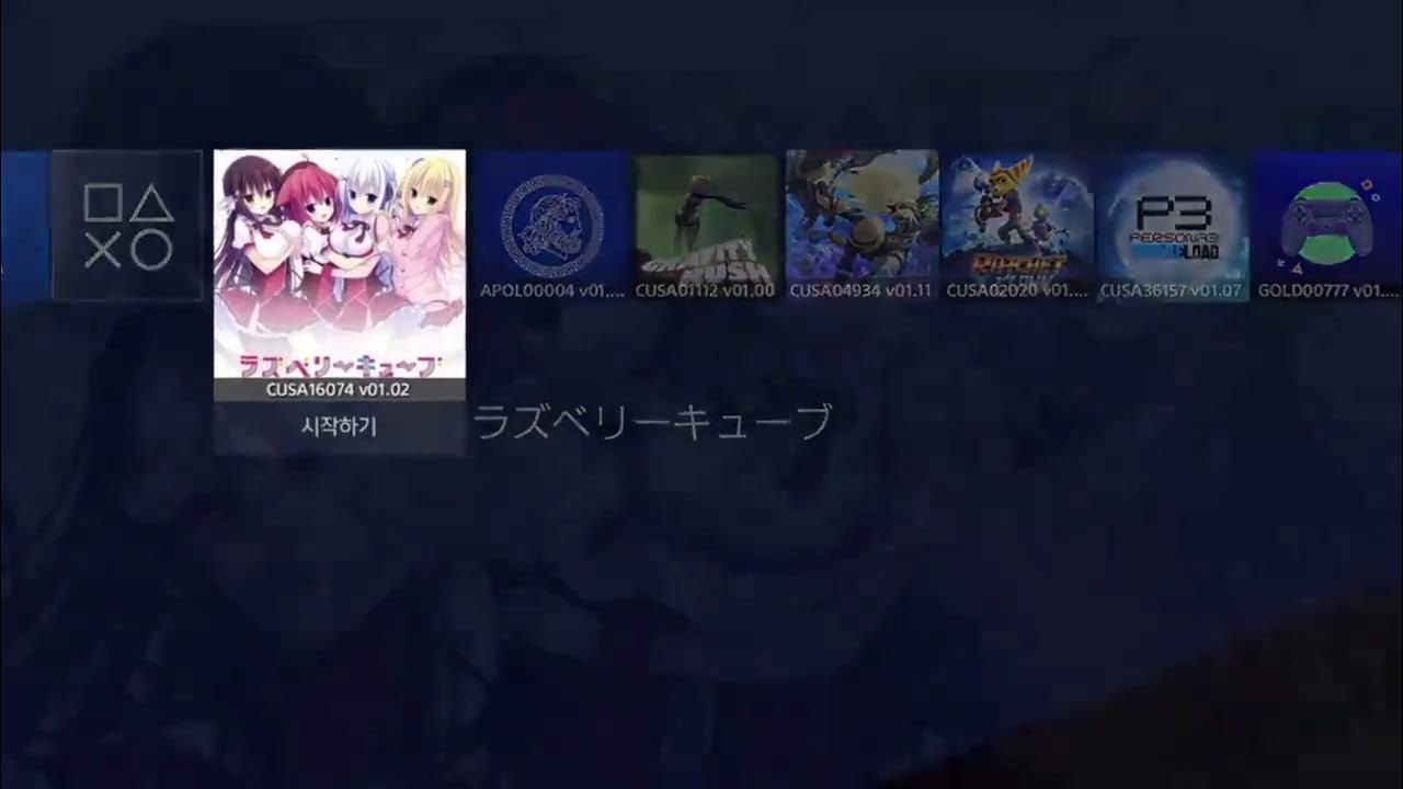 exploit lua 12.00 ps4 - YouTube