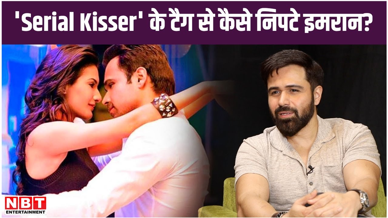 Emraan Hashmi Excluisve: 'Serial Kisser' के टैग से मुझे बहुत फायदा हुआ ...