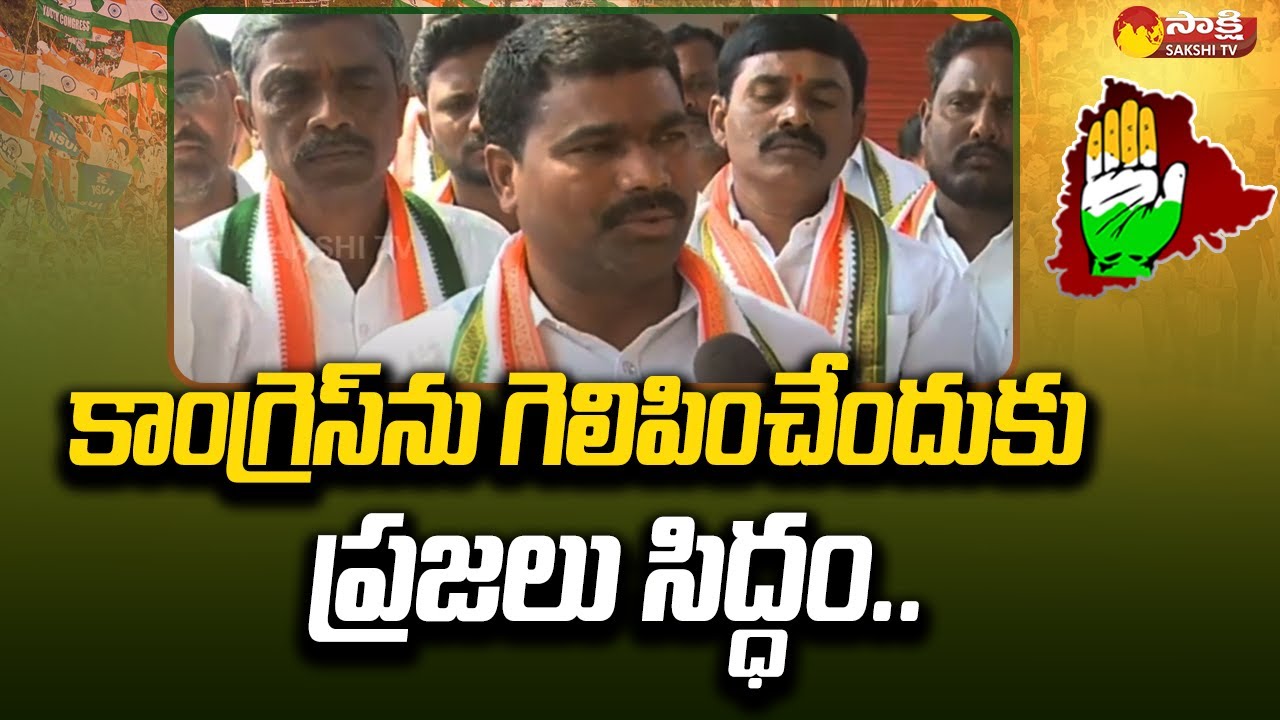 Congress Leader Medipally Satyam Election Campaign At Choppadandi ...