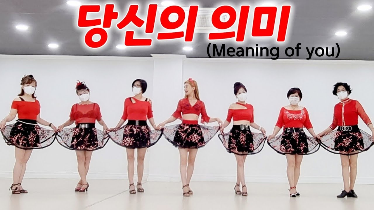 Meaning Of You YouTube meaning-of-you-youtube