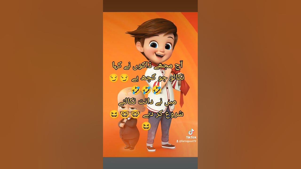 Funny Lines youtubeshort viralvideo YouTube funny-lines-youtubeshort-viralvideo-youtube