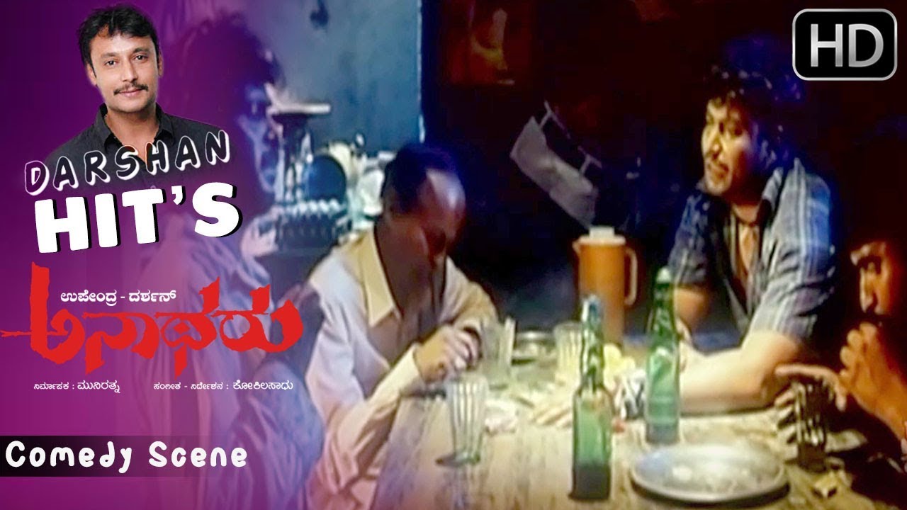 Darshan drinks and forces Uppi to laugh | Kannada Comedy Scenes ...