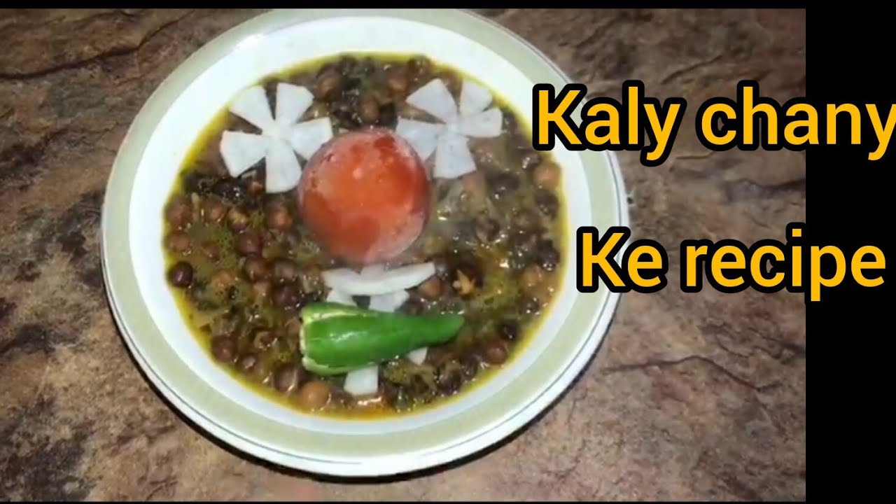 kaly chany ke chat Patti recipe || Pakistani desi khany @Tastykhany1 ...
