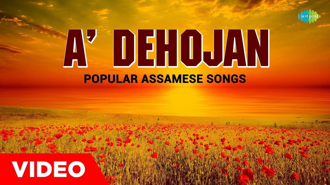 A' Dehojan | Popular Assamese Songs | Khagen Mahanta | Archana Mahanta ...