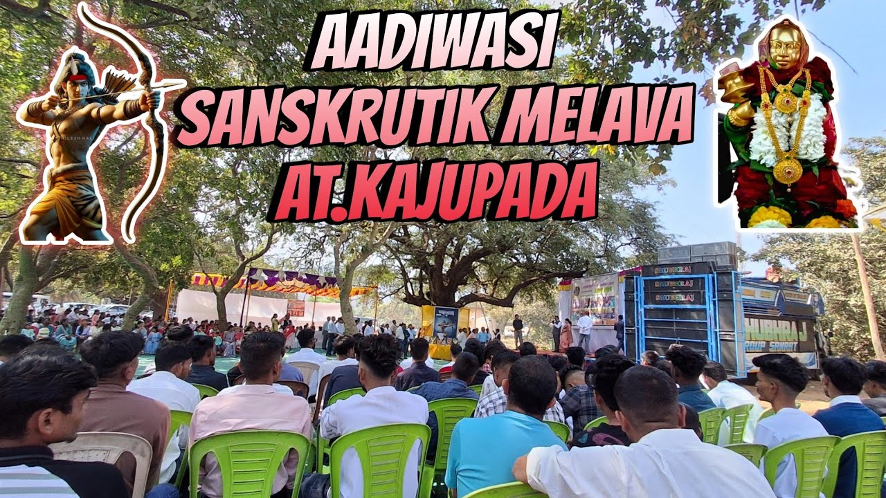 AADIWASI SANSKUTIK KAUTUMBIK MELAVA ll at.KAJUPADA #aadiwasi. - YouTube