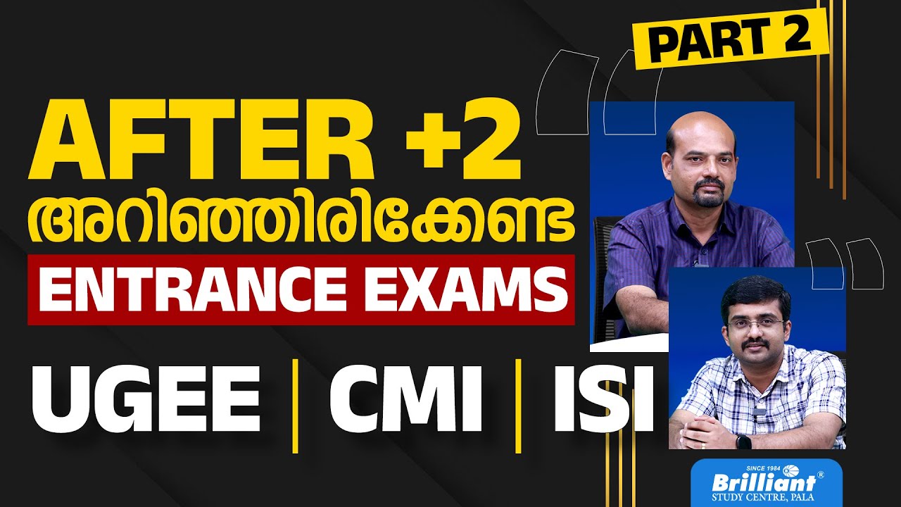 After +2? Explore These Top Entrance Exams! | UGEE, CMI & ISI - YouTube
