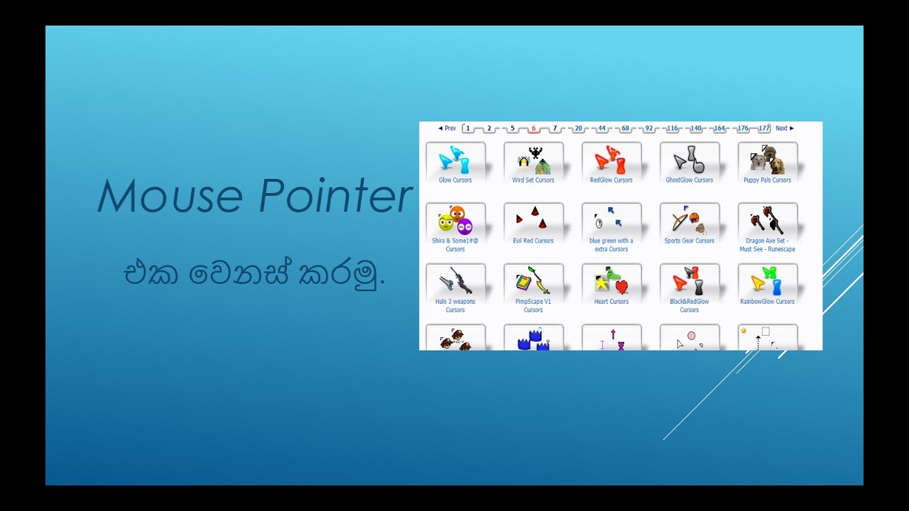 How to Change Mouse Pointers in Sinhala. - YouTube