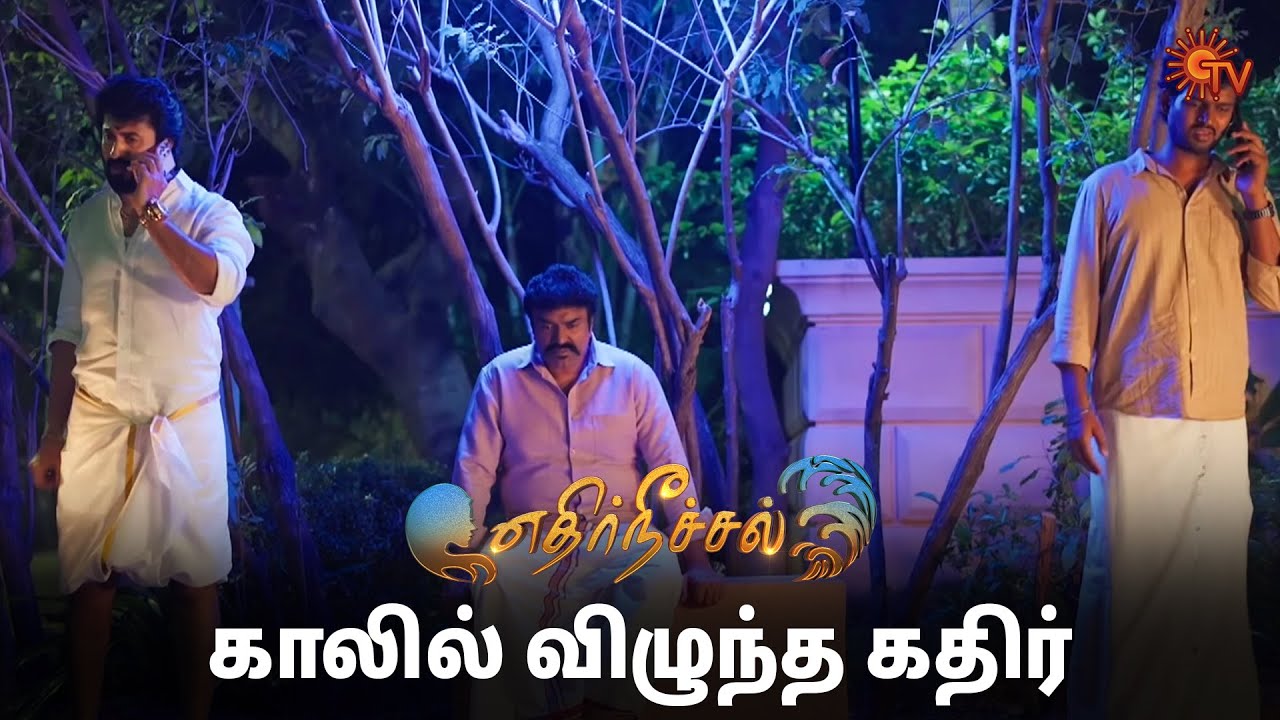 கதறி அழுத ஞானம் | Ethirneechal Thodargiradhu - Semma Scenes | 09 Feb ...