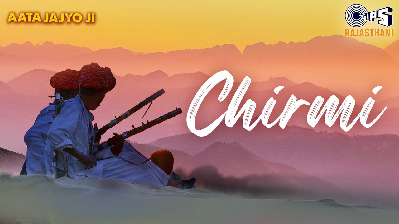 Chirmi - Full Audio | Ali Tejrasar, Ghani Tejrasar | Rajasthani Folk ...