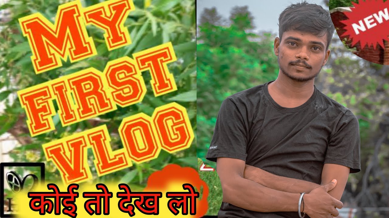 my first vlog।।my vlogs,।।my 1nd vlog#my_first_vlog - YouTube
