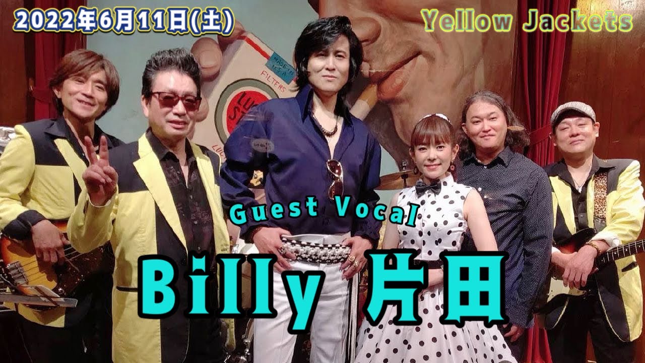 【6月11日(土)ゲスト Billyさん ダイジェスト】Yellow Jackets - YouTube