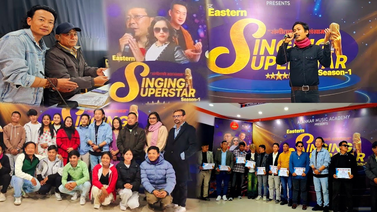 Eastern Singing Superstar Season1,top 20,मा सफल हुने प्रतियोगीहरु ...