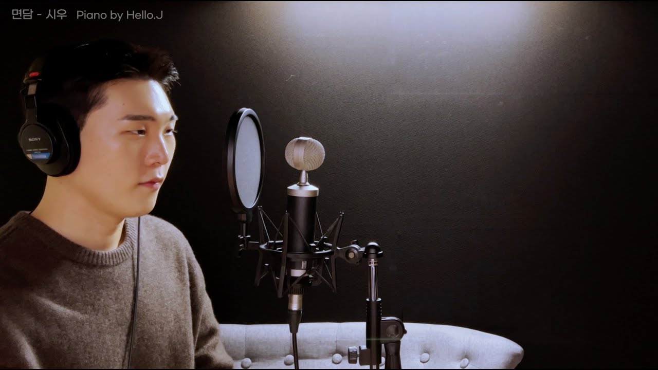 시우 - 면담 (PianoVer.) | Piano by Hello.J - YouTube Music