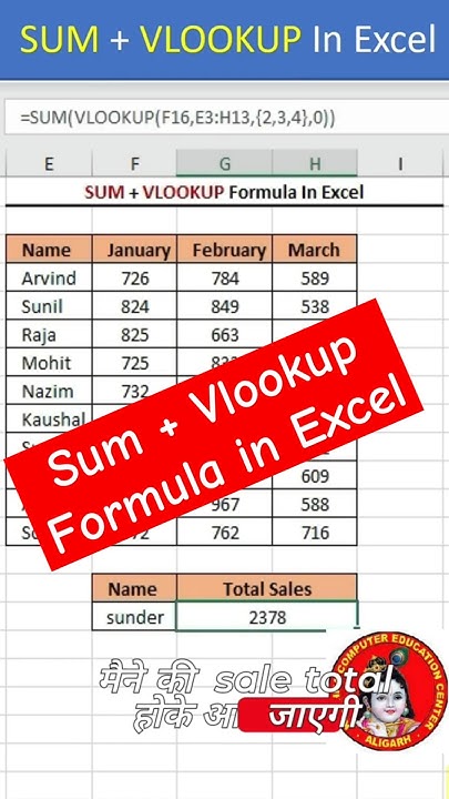 Sum+vlookup formula in excel | Excel vlookup formula #excel #shorts #vlookupformula #excelshorts ...