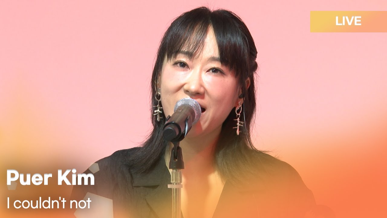 Puer Kim(퓨어킴) -그걸 내가 모를까 (I couldn't not)| K-Pop Live Session ...