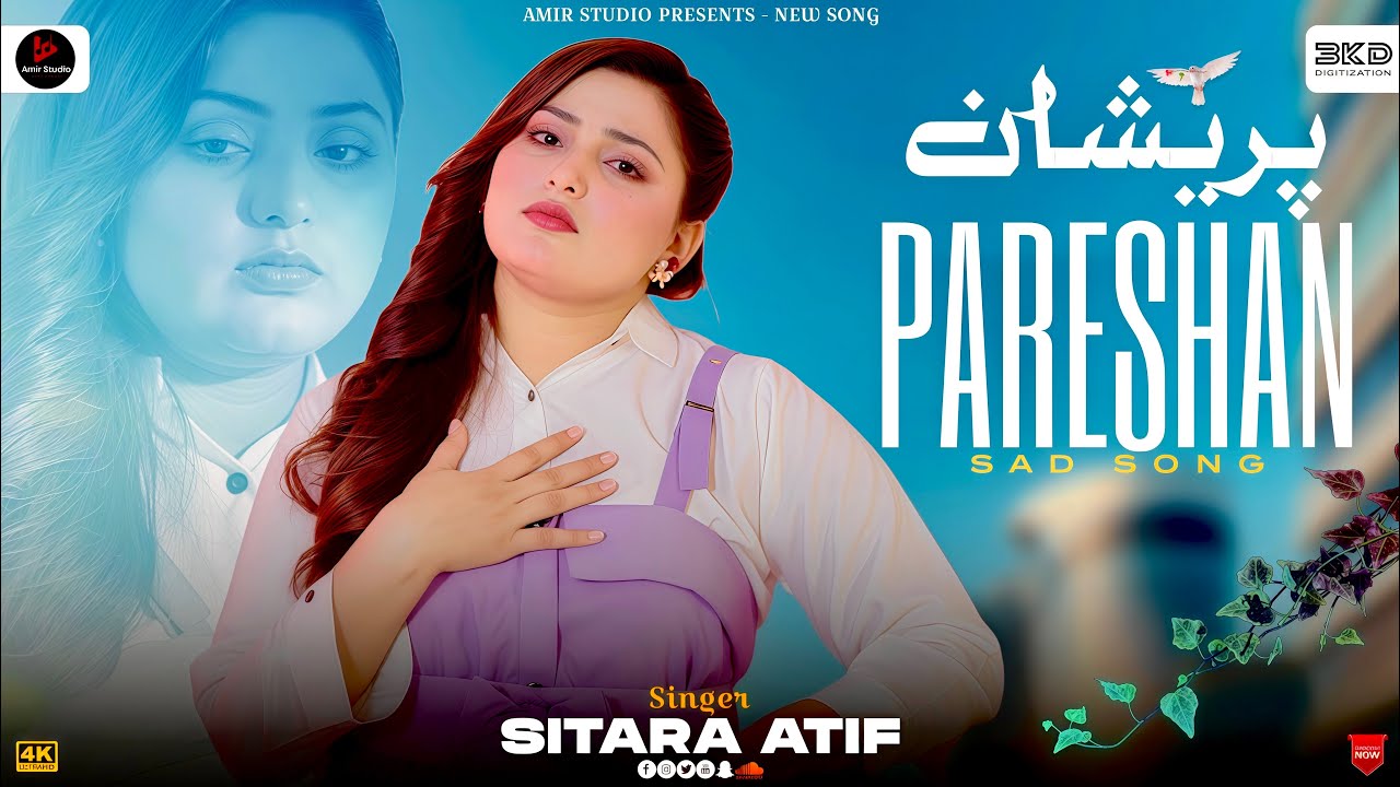 Pareshan | Sitara Atif | Latest Punjabi Saraiki Song | Official Video ...