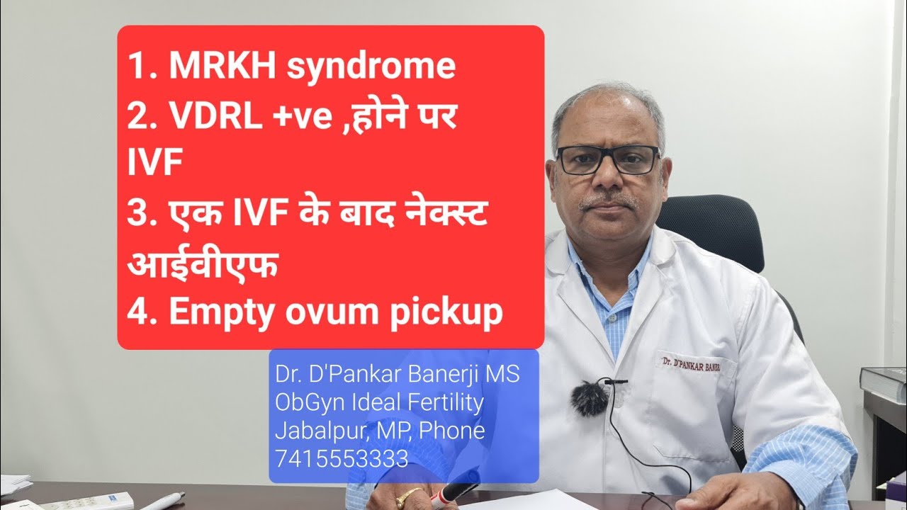 Empty Ovum Pickup in IVF treatment...... Questions taken 15.2.2023 ...