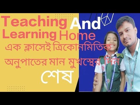 The Easiest Way To Find The Value Of Sin, Cos, Tan, Cot, Cosec, And Sec ...