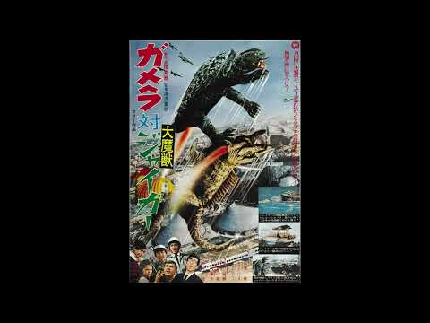 13. Inside Gamera's Body | Gamera vs. Jiger (1970)