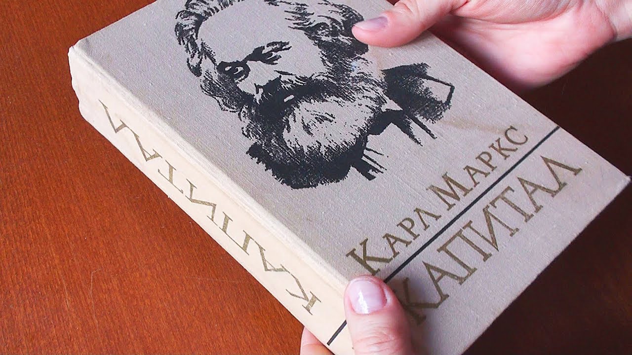 Junk Journal out of "Capital" by Karl Marx / The New Life of Old Books ...