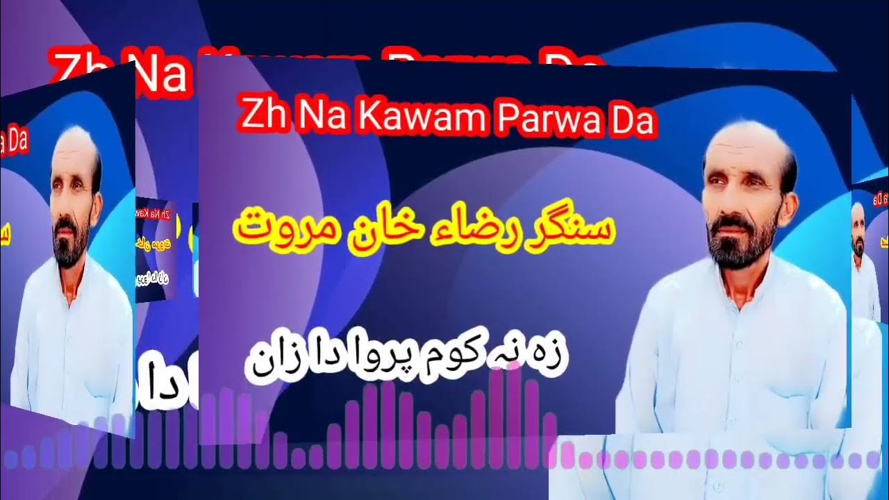 Raza Khan Marwat Pashto New Song|Zh Nh Kawam Yara Da Zan|Pashto New Song 2024|New song Tapay ...