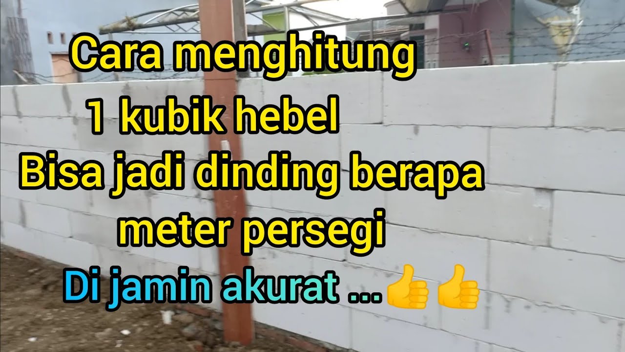 Hebel 1 Kubik Jadi Dinding Berapa Meter YouTube hebel-1-kubik-jadi-dinding-berapa-meter-youtube