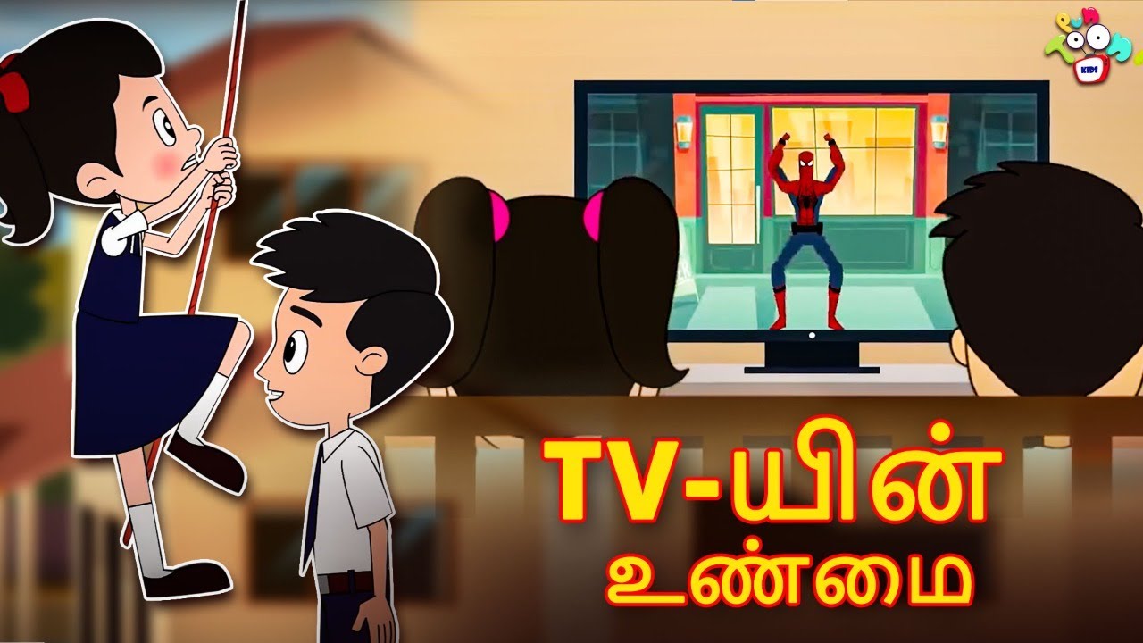 TV-யின் உண்மை | Reality Of TV | Tamil Kids Videos | Tamil Animation ...