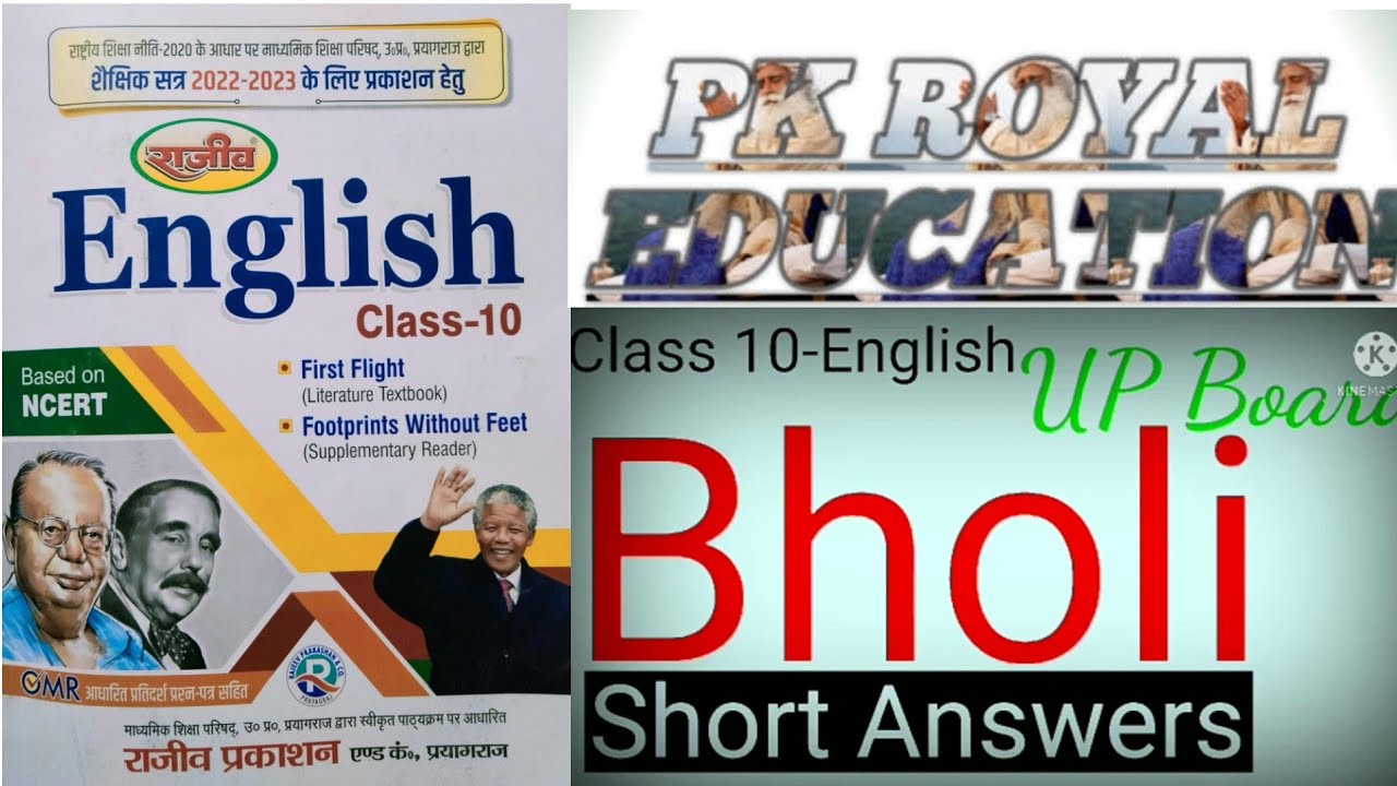 Bholi Short Question Answer Class 10 YouTube bholi-short-question-answer-class-10-youtube