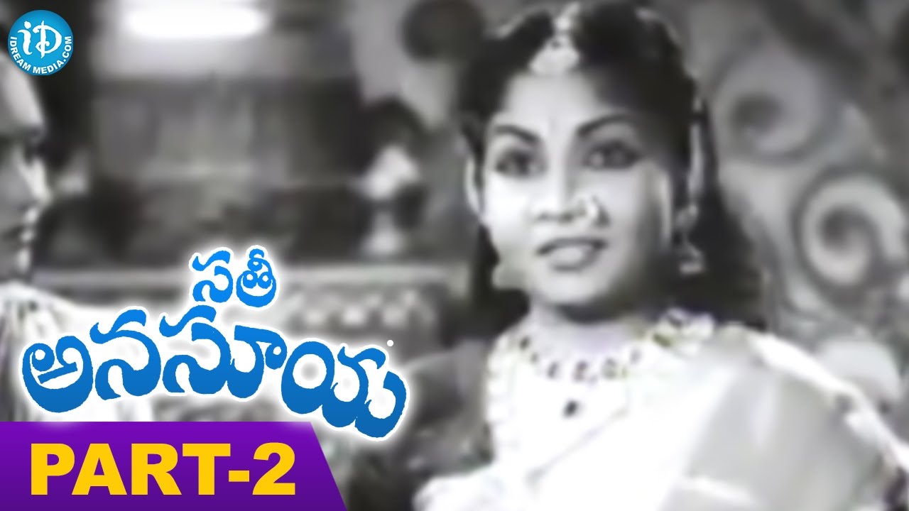 Sati Anasuya Full Movie Part 2 || NTR, Anjali Devi, Jamuna || K B ...