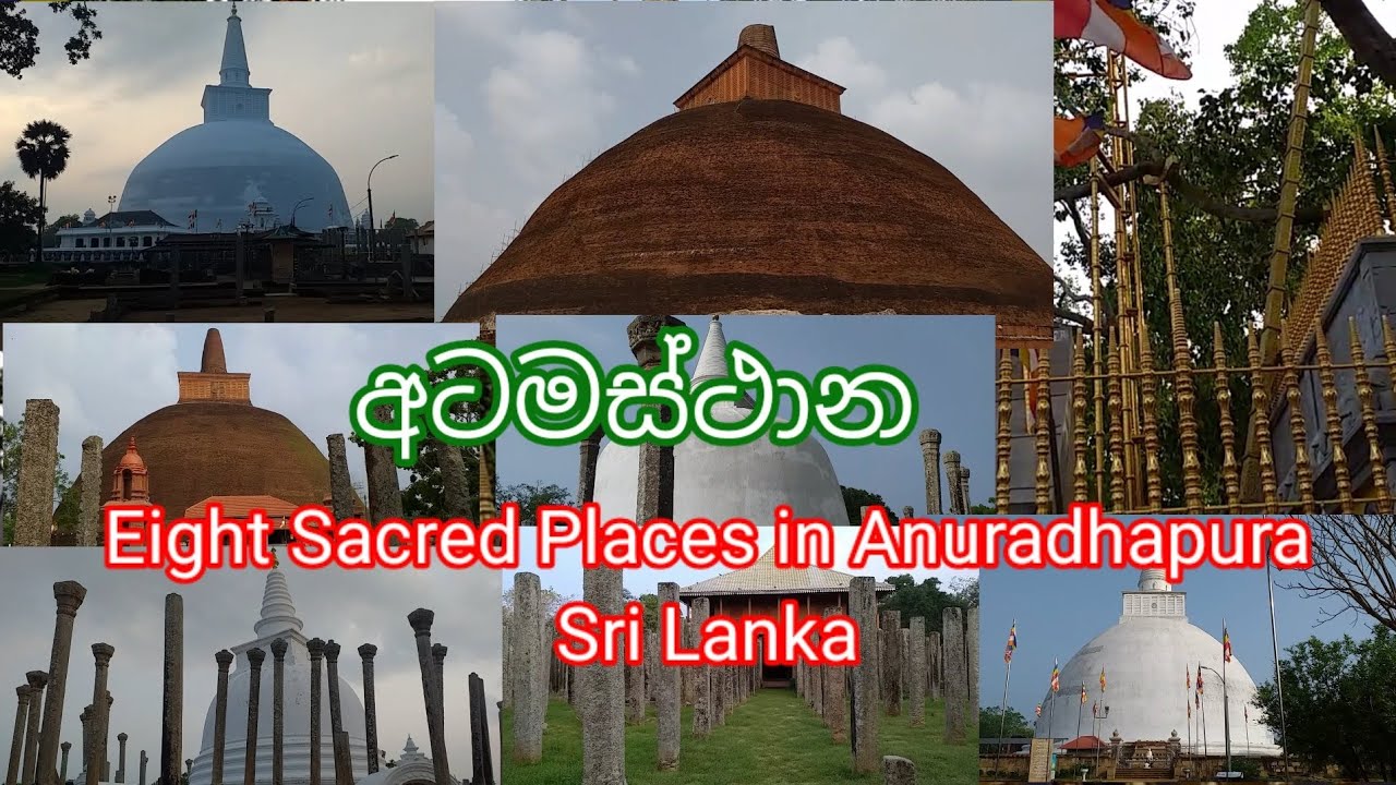Atamasthana ⚡ Eight Sacred Places in Anuradhapura - Sri Lanka ⚡ - YouTube