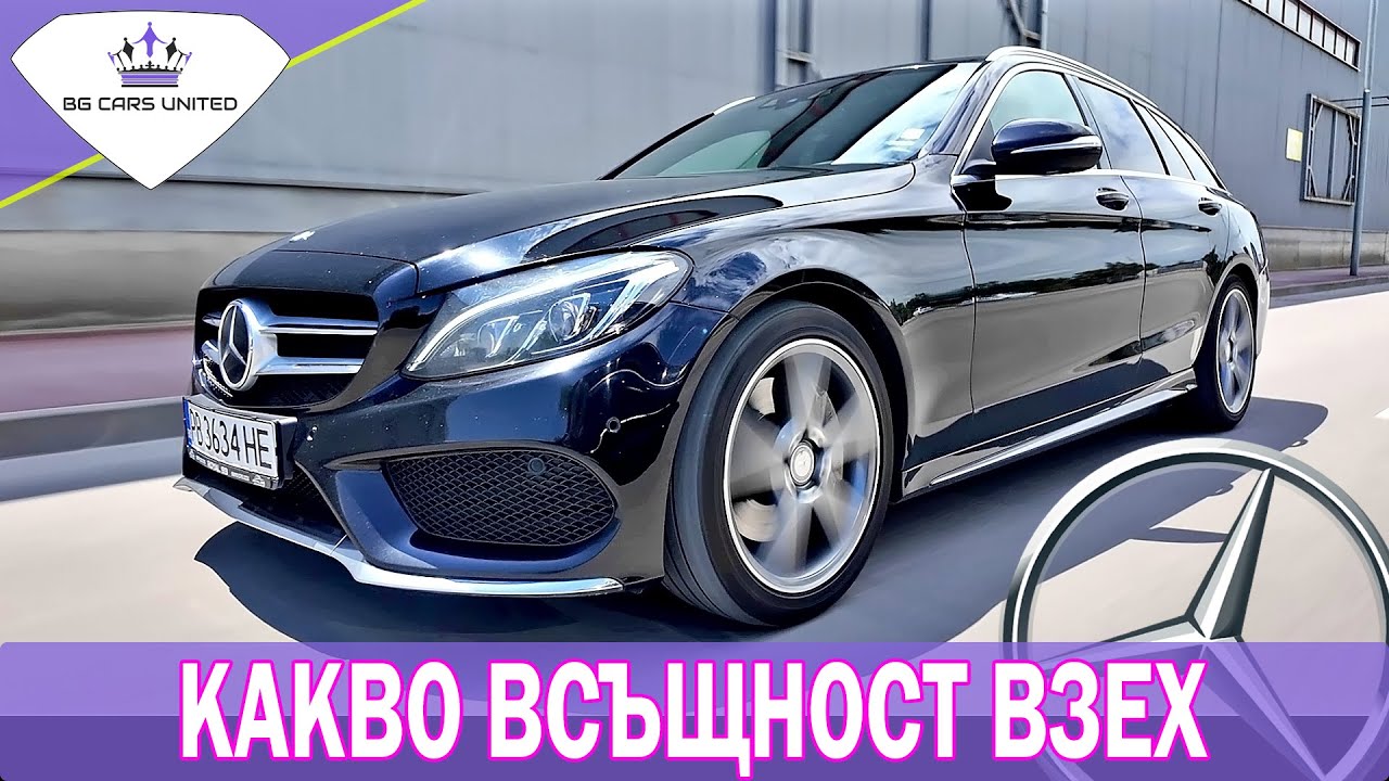 НОВАТА КОЛА - ОТБЛИЗО | BG Cars United - YouTube