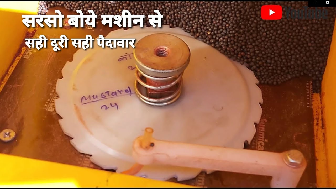 Mustard Sowing with seed drill Machine मशीन से बोये सरसो की फसल - YouTube