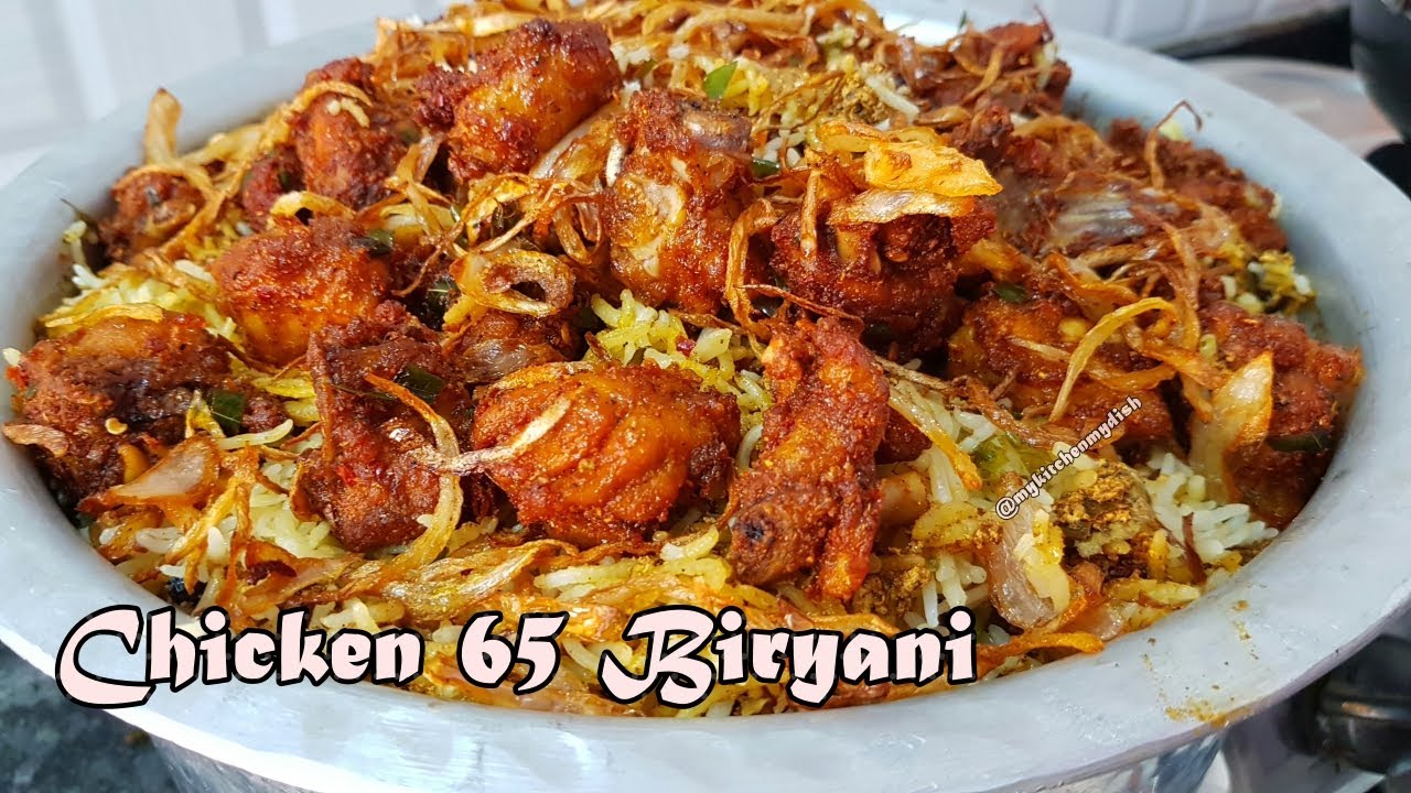 Chicken 65 Biryani | New style Biryani | Tasty bhi aur easy bhi | My ...