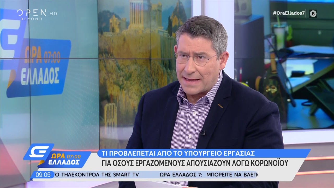 Τα νέα της οικονομίας από την Ημερησία - YouTube