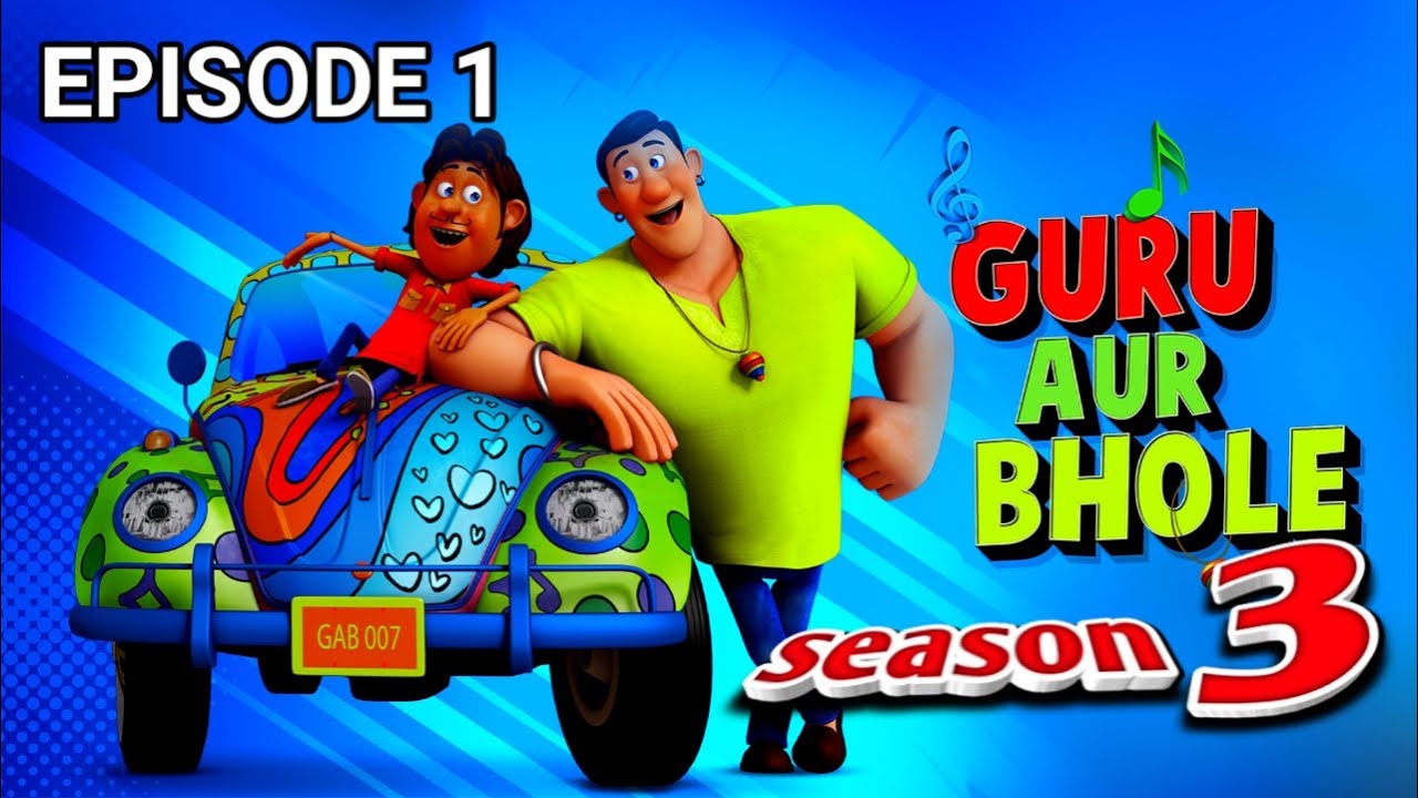 Guruko bole || season 3 || Episodes 1|(sinhala cartoon) - YouTube
