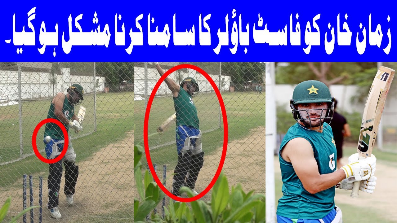 Zaman Khan face to fast ball but totally fail - YouTube