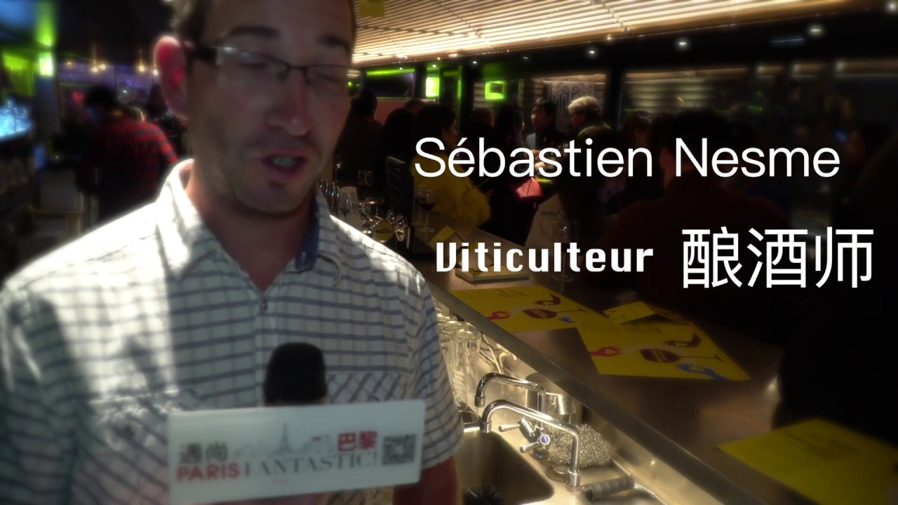 (官话 ) Sébastien Nesme , viticulteur Domaine Aux 4 Temps. Dégustation ...