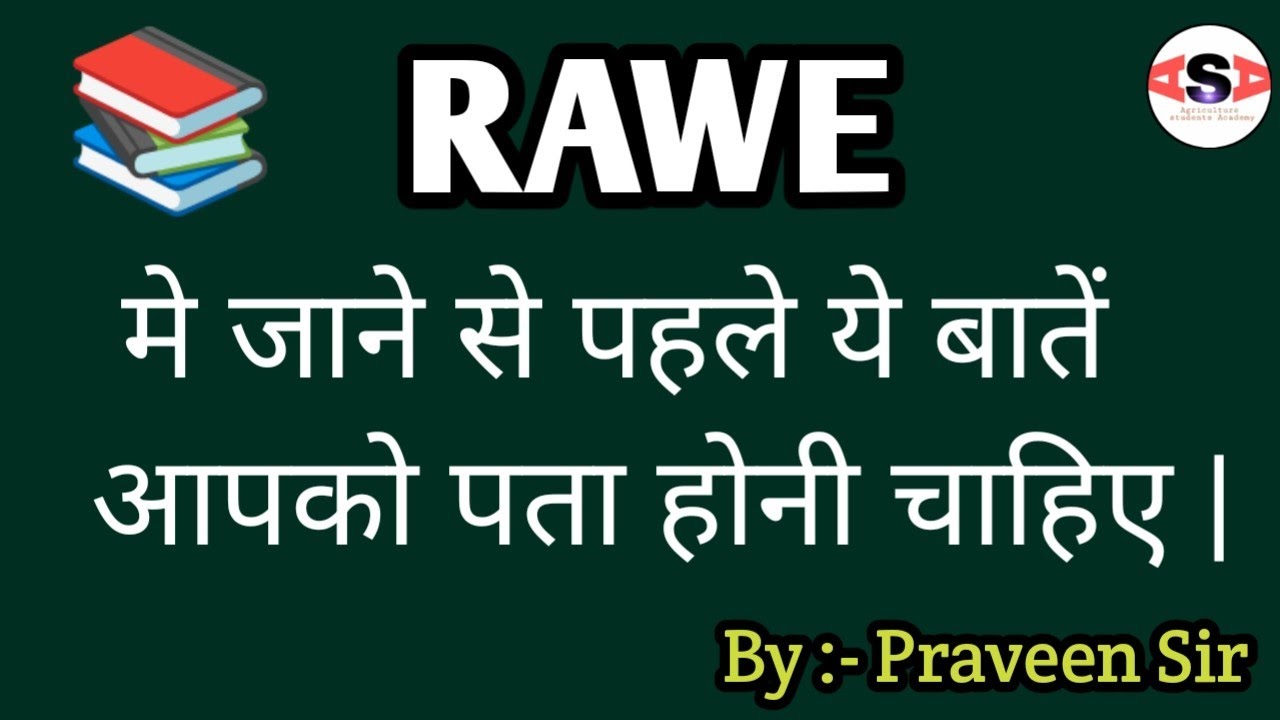 RAWE Programme || Semester - 7,8 - YouTube