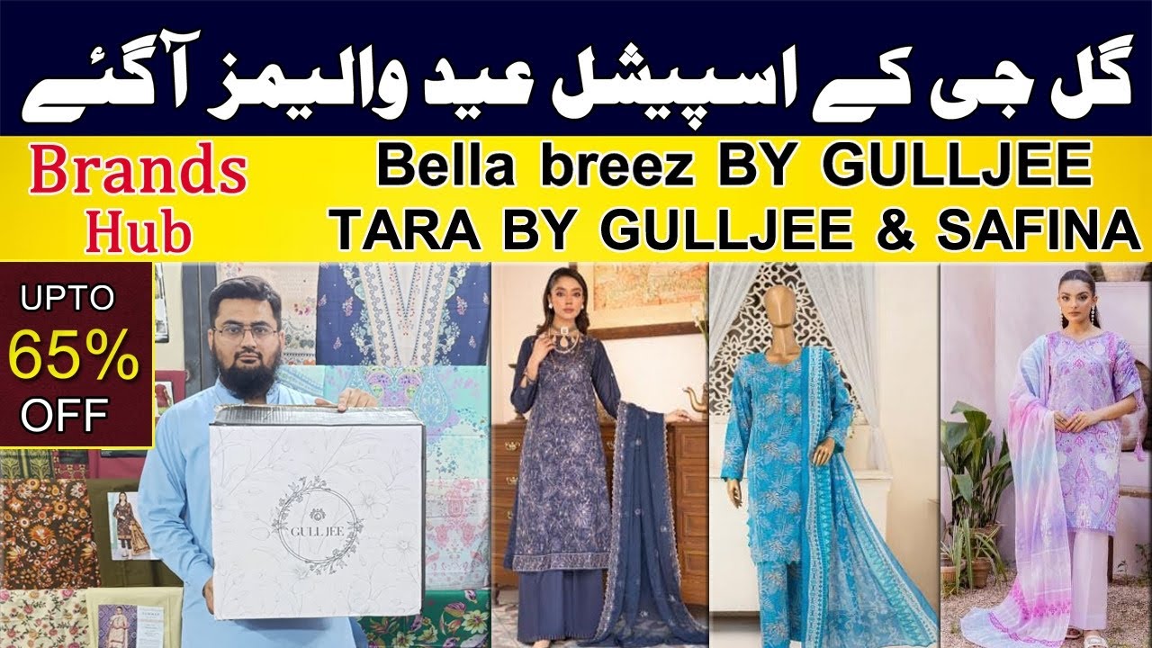 GulJee Arts | safina | Gul Ahmad | Eid special discount offers starts ...