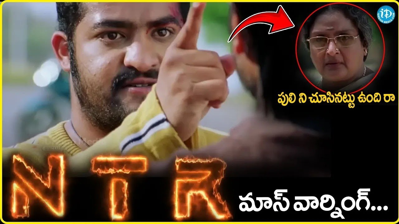 NTR MASS WARNING DIALOGUES 🔥! Ashok Movie Interesting Scene || Jr NTR ...
